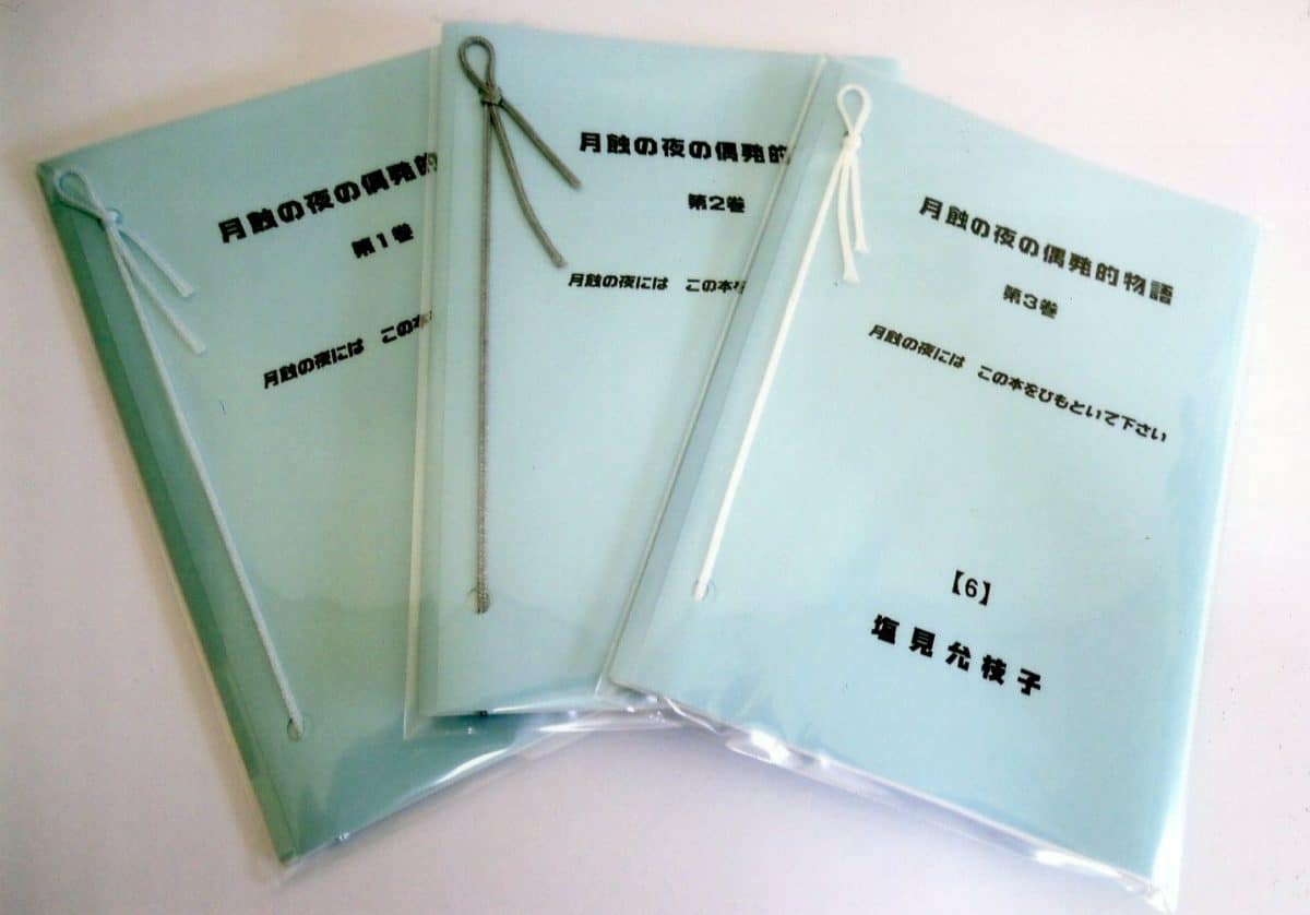 Intermedia/Transmedia | post