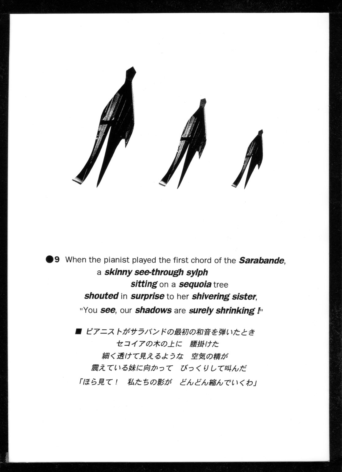 Intermedia/Transmedia | post